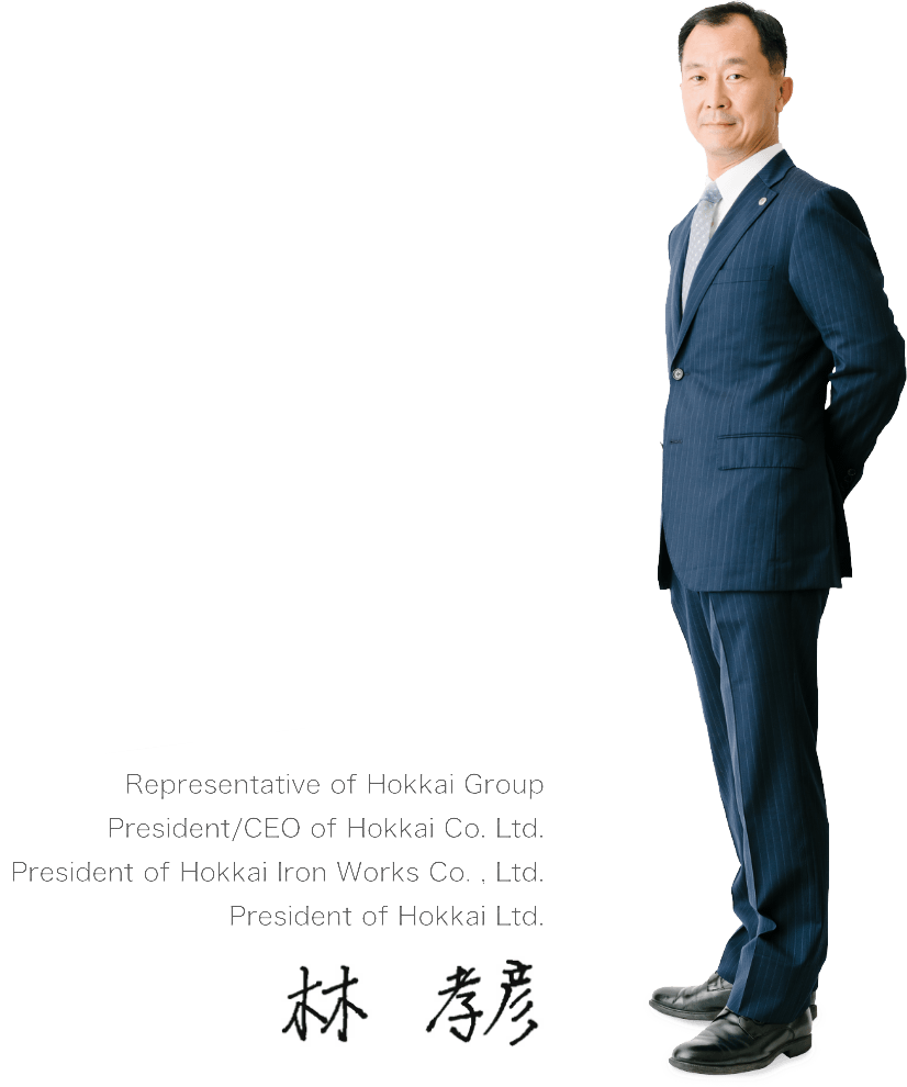 The Hokkai Group Site Top || The largest manufacturer in the world of ...